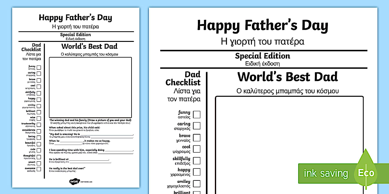 Father's Day Newspaper Cards English/Greek - Father's Day Newspaper Card