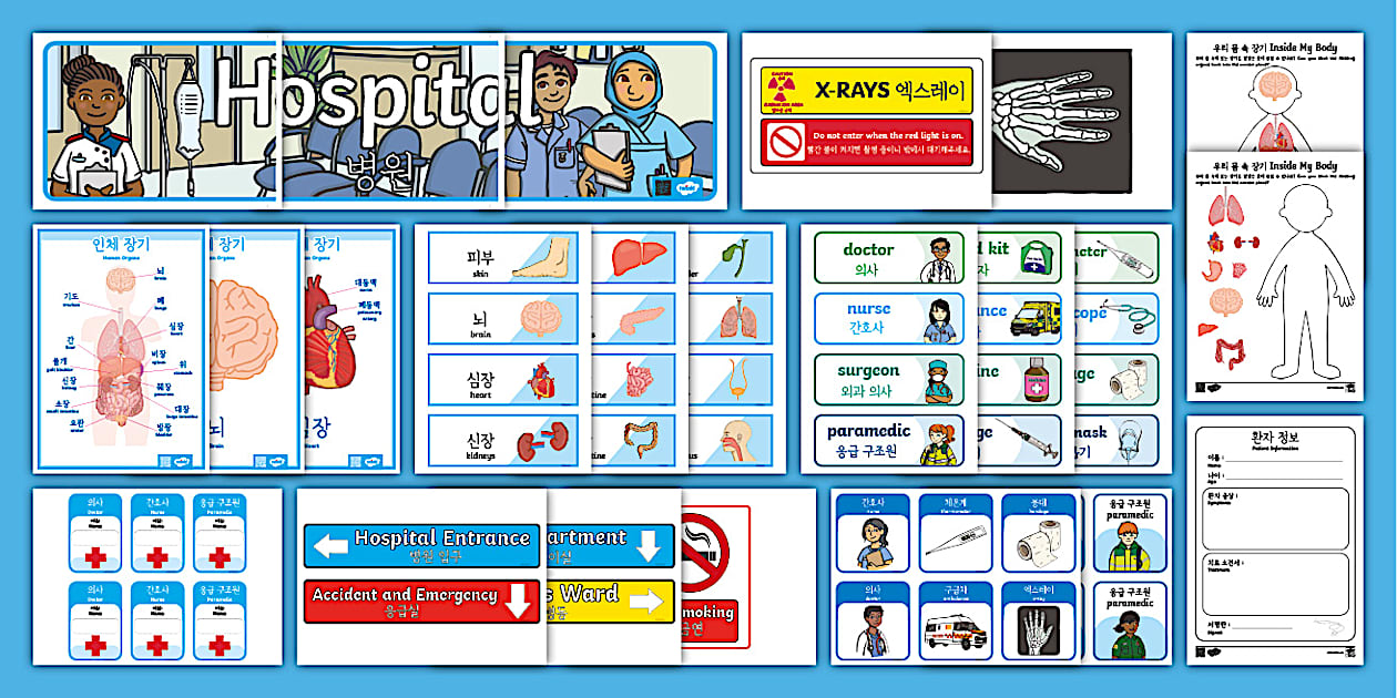 병원 놀이 활동팩 Hospital Role Play Activity Pack