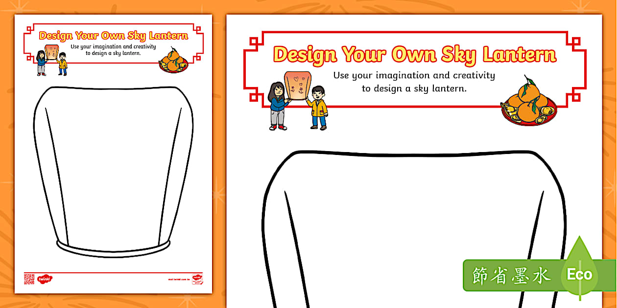 Design Your Own Sky Lantern (teacher made) - Twinkl