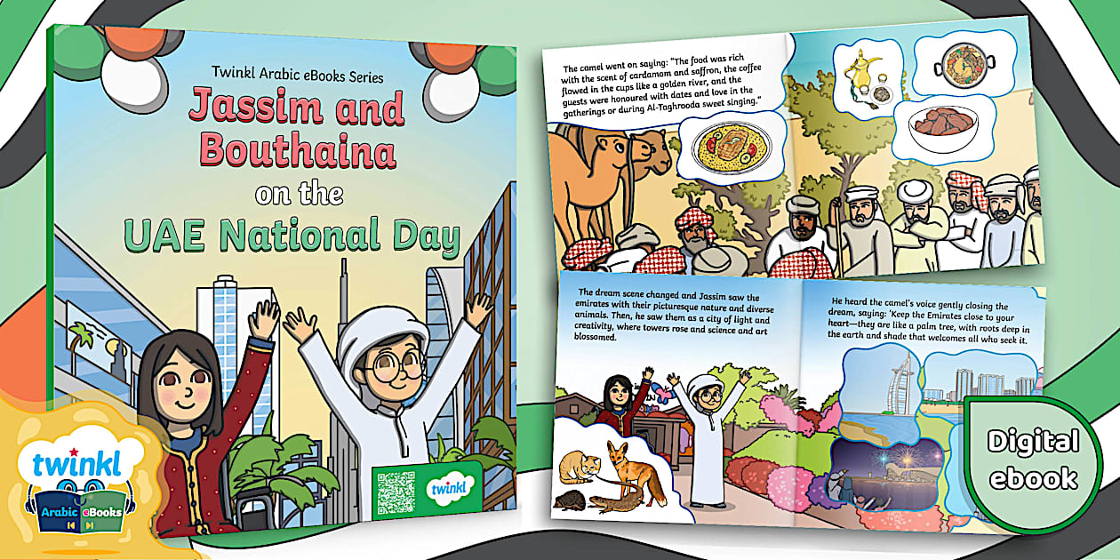 Jassim and Bouthaina on the UAE National Day eBook