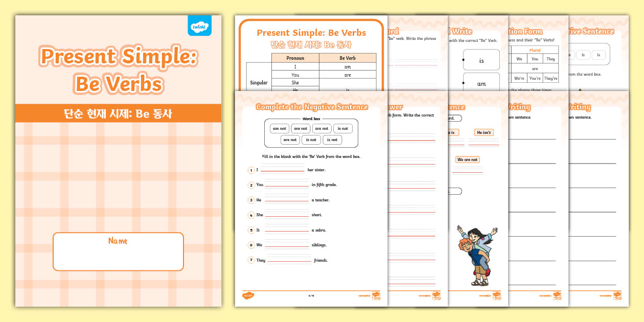 Grammar Mover 03 Present Simple: Be Verbs 단순 현재 시제: Be 동사