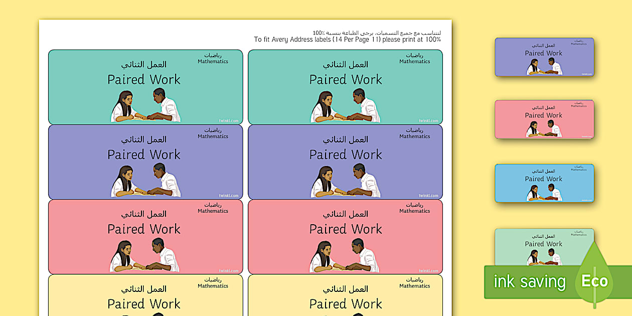 Maths 'Paired Work' Stickers Arabic/English (teacher made)