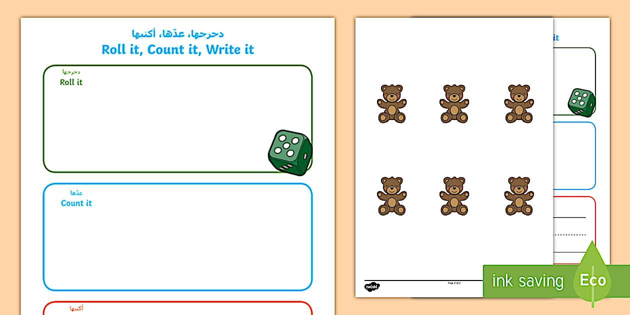 Roll it, Count it, Write it Teddy Bear Themed Number Worksheet / Worksheet