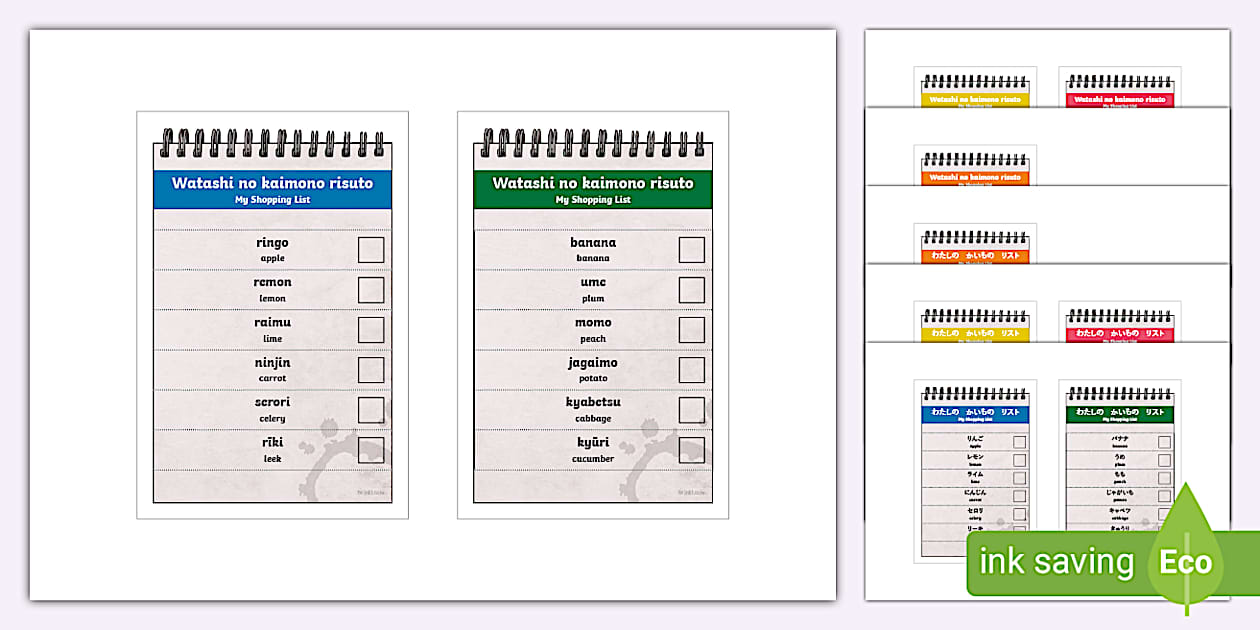 Fruit and Vegetable Shopping List Role-Play Cards Japanese