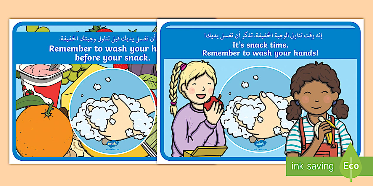 Snack Area Handwashing Reminder Display Posters Arabic/English
