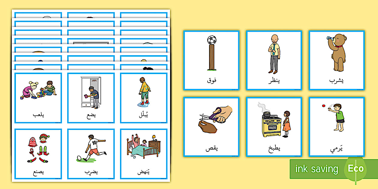 First Word Cards Arabic Translation