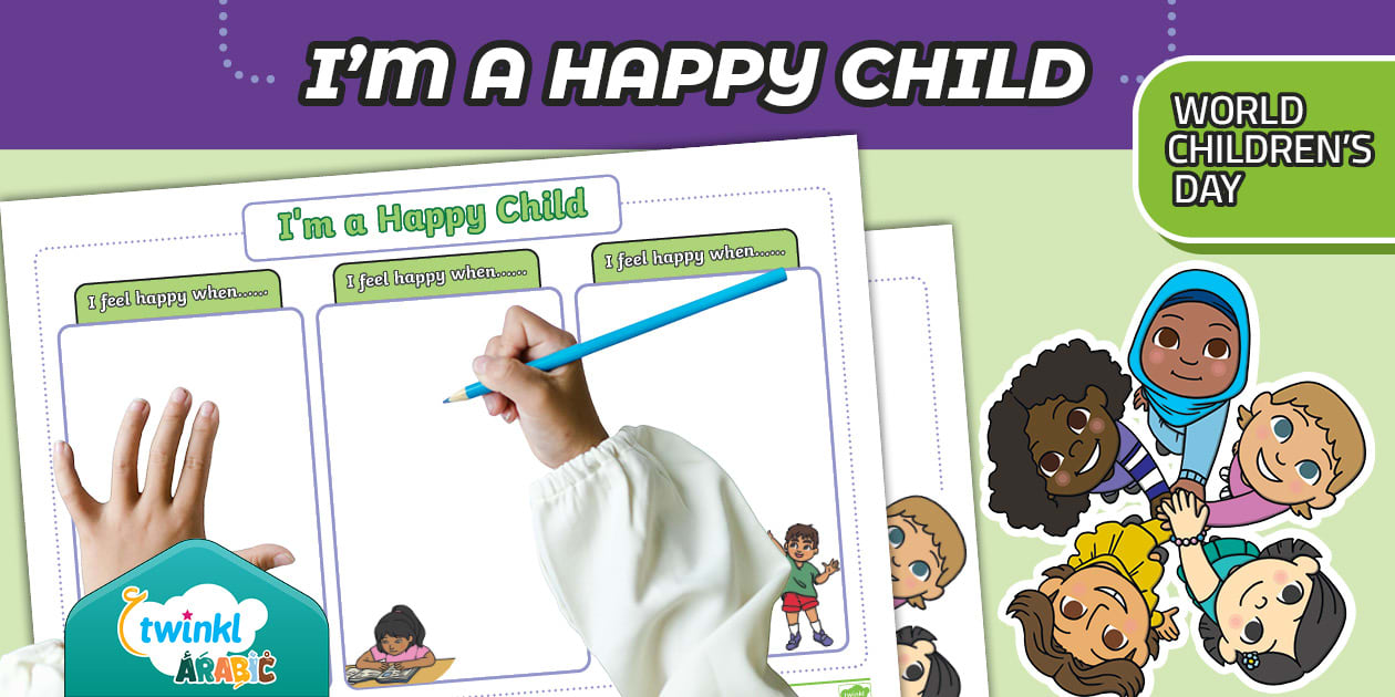 * NEW * I'm a Happy Child Worksheet World Children's Day
