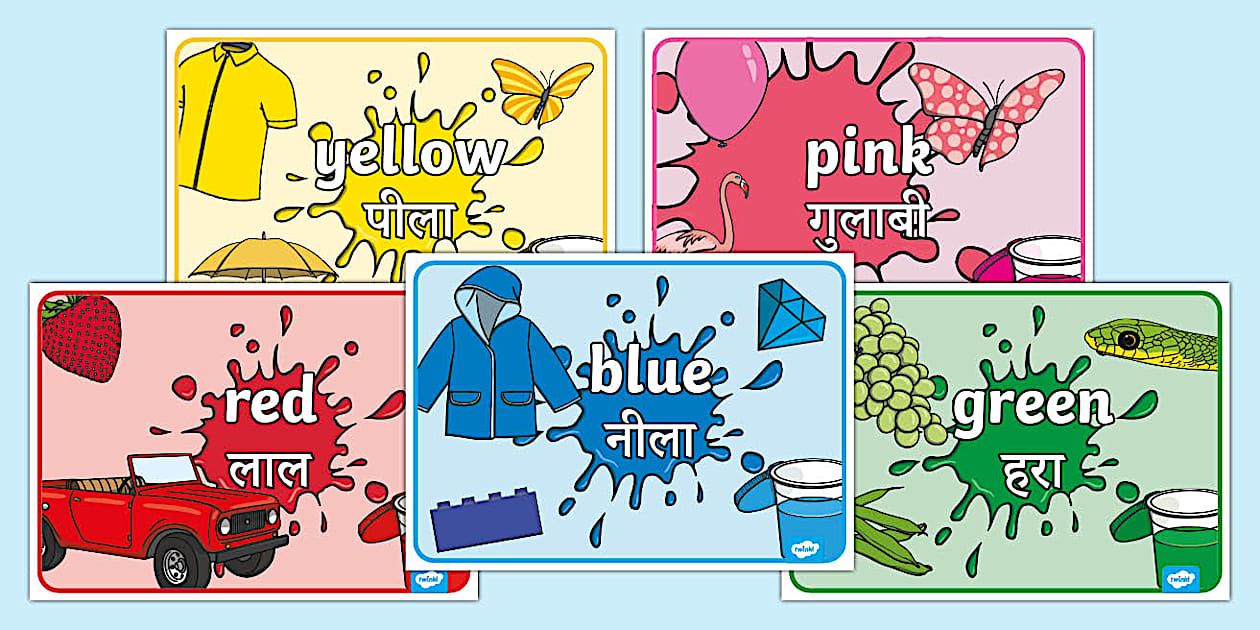 Colours splats and Items Display Posters (English/Hindi)