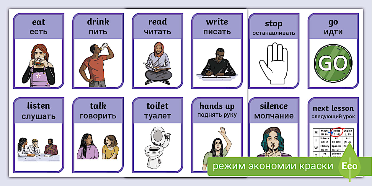 English/Russian Older Learners: New Starters New to English Instruction ...