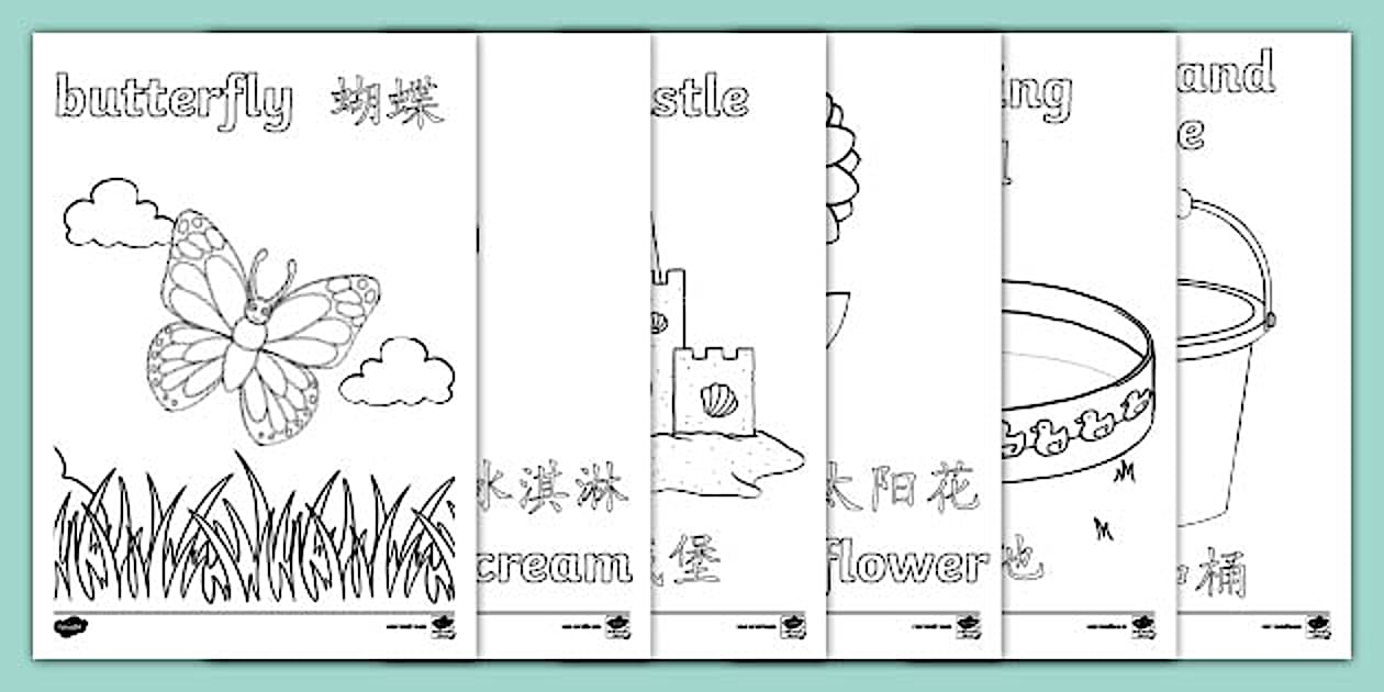 Summer Picture and Word Colouring Sheets - Twinkl