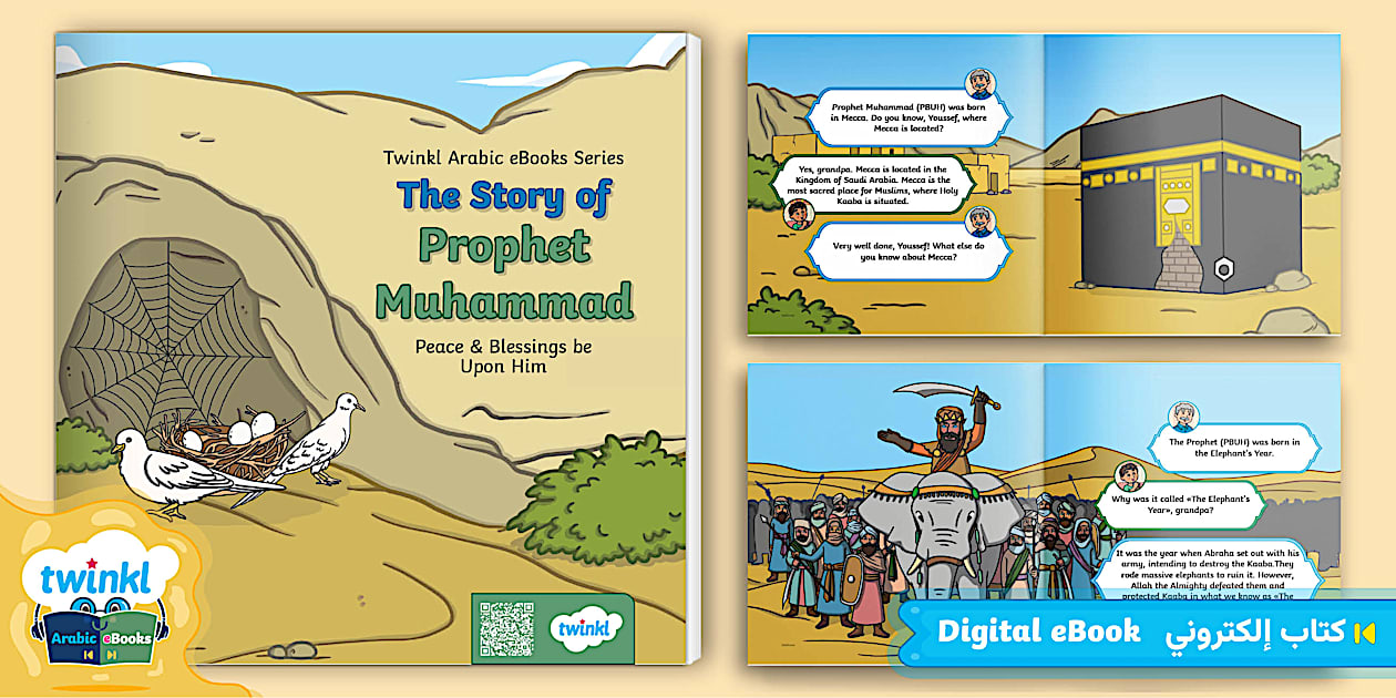 Prophet Muhammad (PBUH) Story eBook (teacher made) - Twinkl