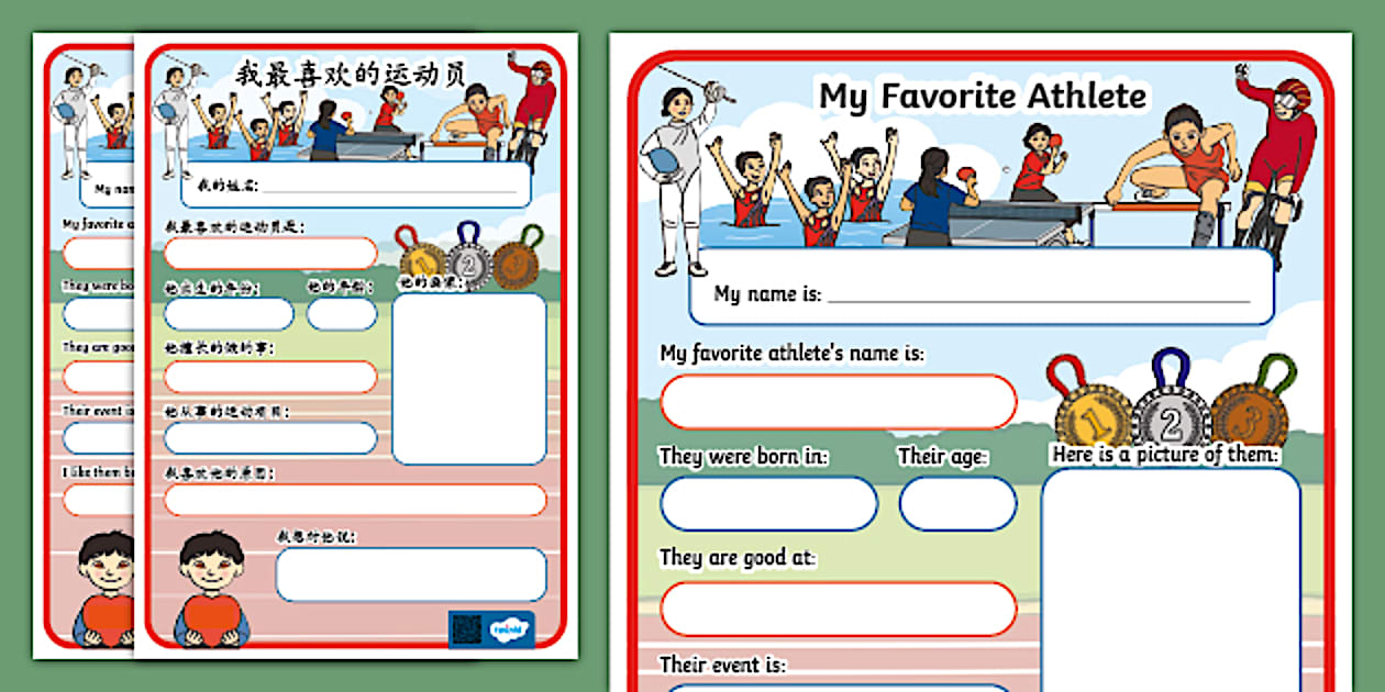 Summer Games My Favourite Athlete Worksheet - Twinkl