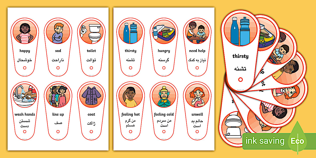 Daily Routine Communication Fans: English / Farsi - Twinkl