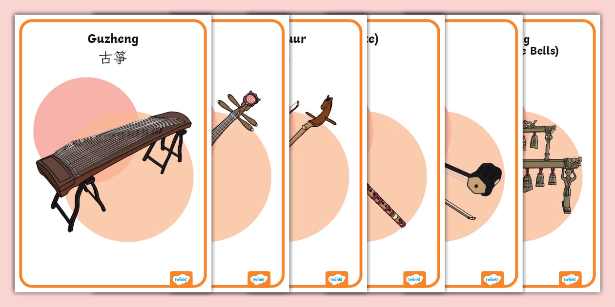 國樂器海報｜Traditional Chinese Musical Instruments Posters｜中英雙語