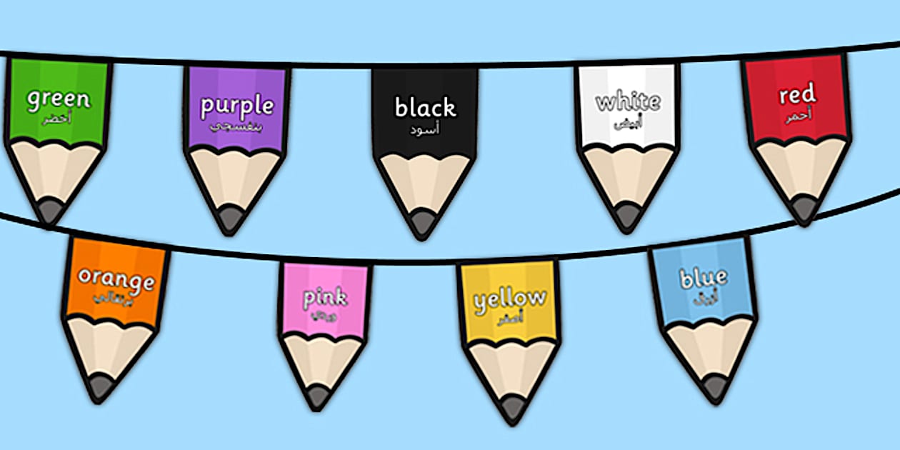👉 Colours on Pencil Bunting Arabic Translation - Twinkl