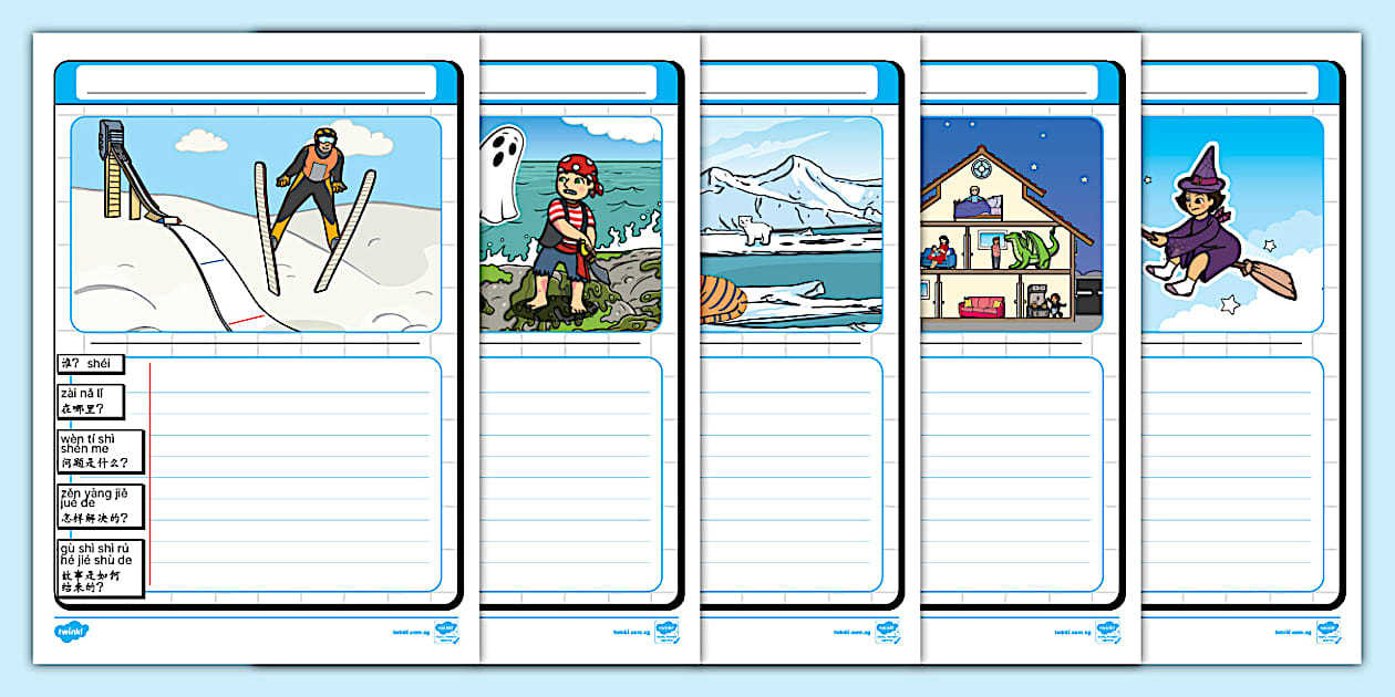 Singapore Mandarin with Pinyin Writing Prompt Pictures