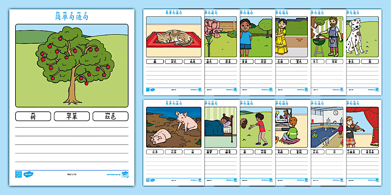 Singapore Mandarin with Pinyin Creating Simple Sentences Worksheet Pack