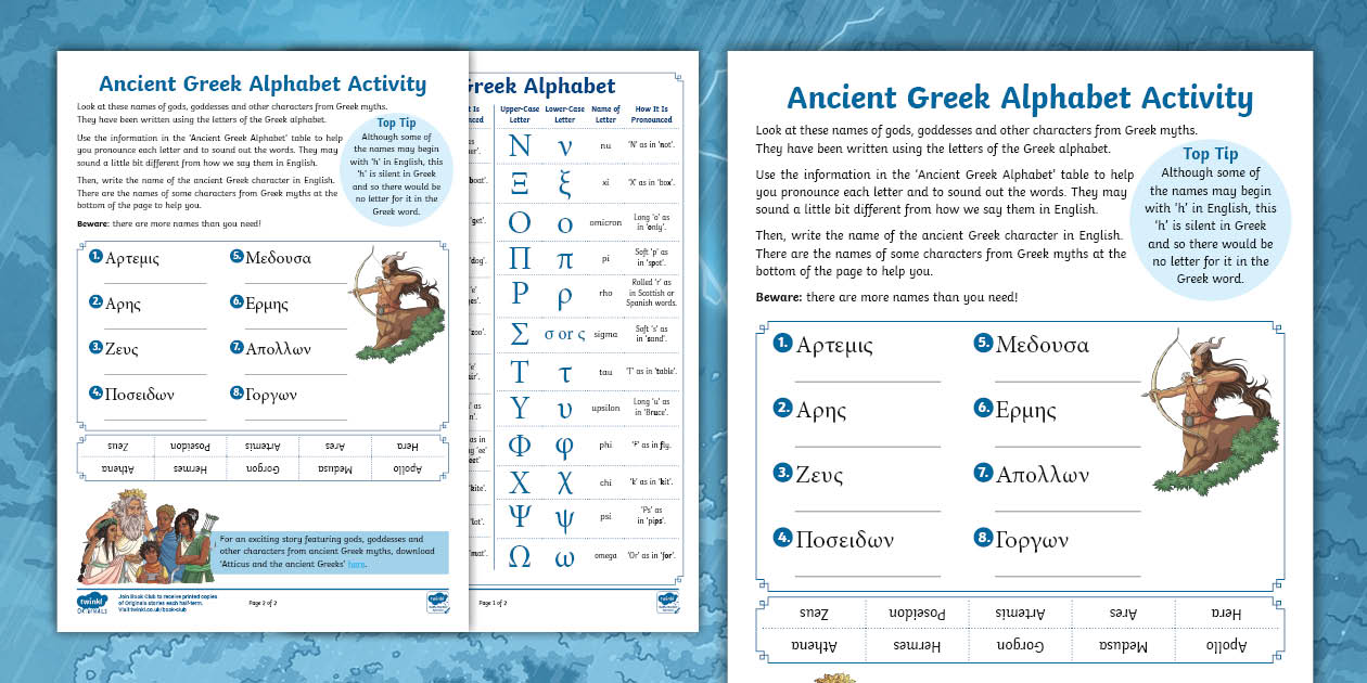 KS2 Ancient Greek Alphabet Activity (teacher made) - Twinkl