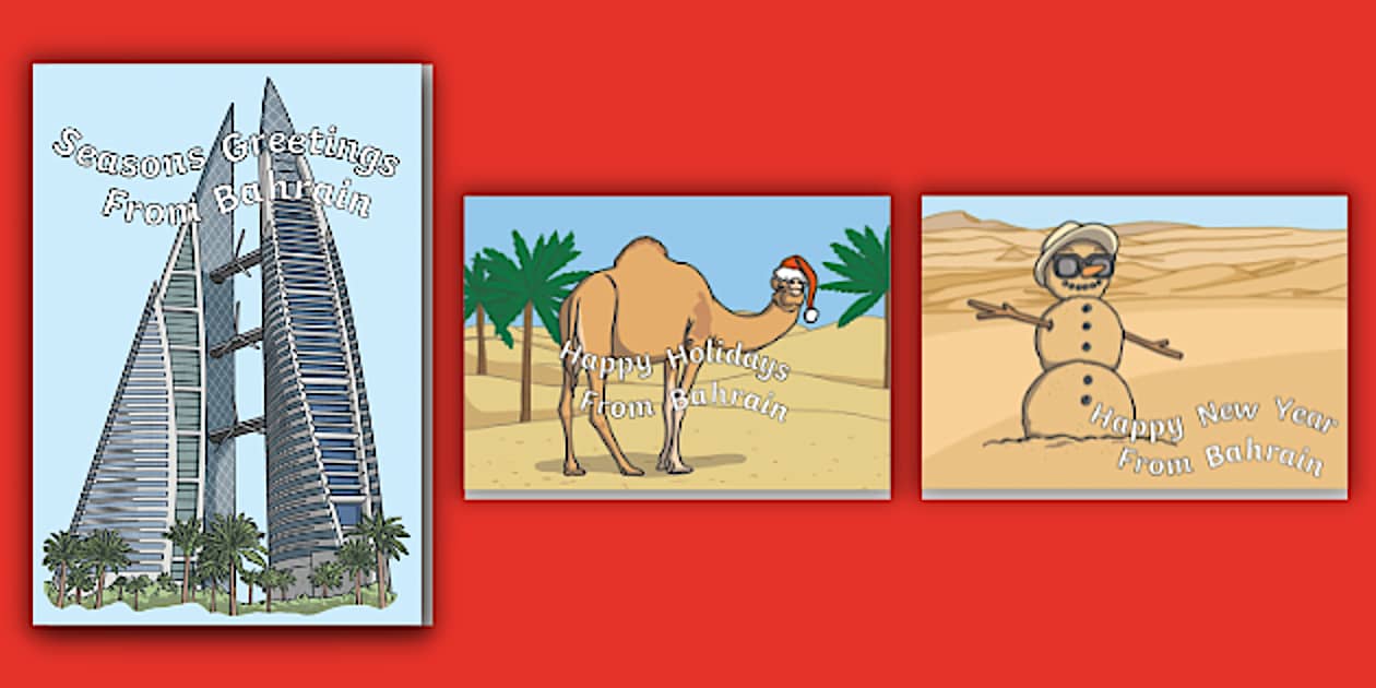 Bahrain Themed Holiday Greeting Cards