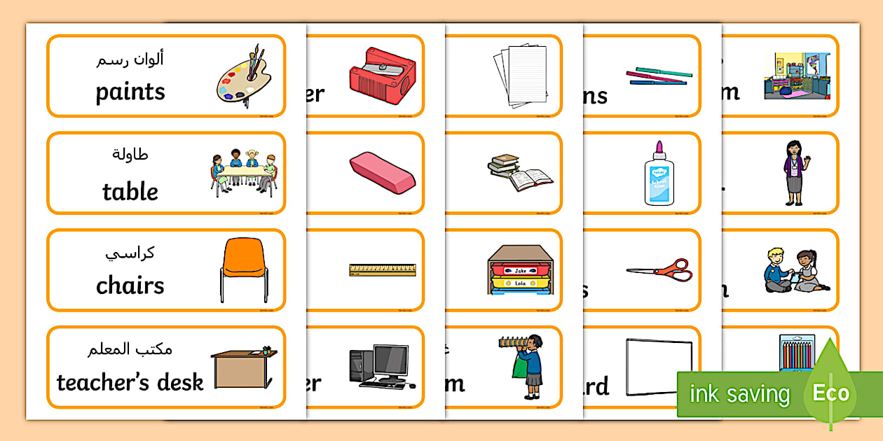 Classroom Word Cards Word Cards Arabic/English - Classroom Word Cards