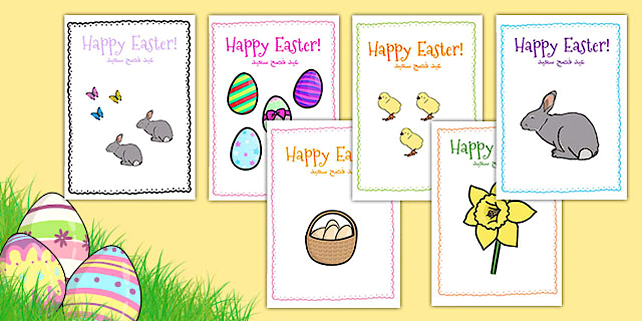 Black and White Easter Card Templates Arabic Translation