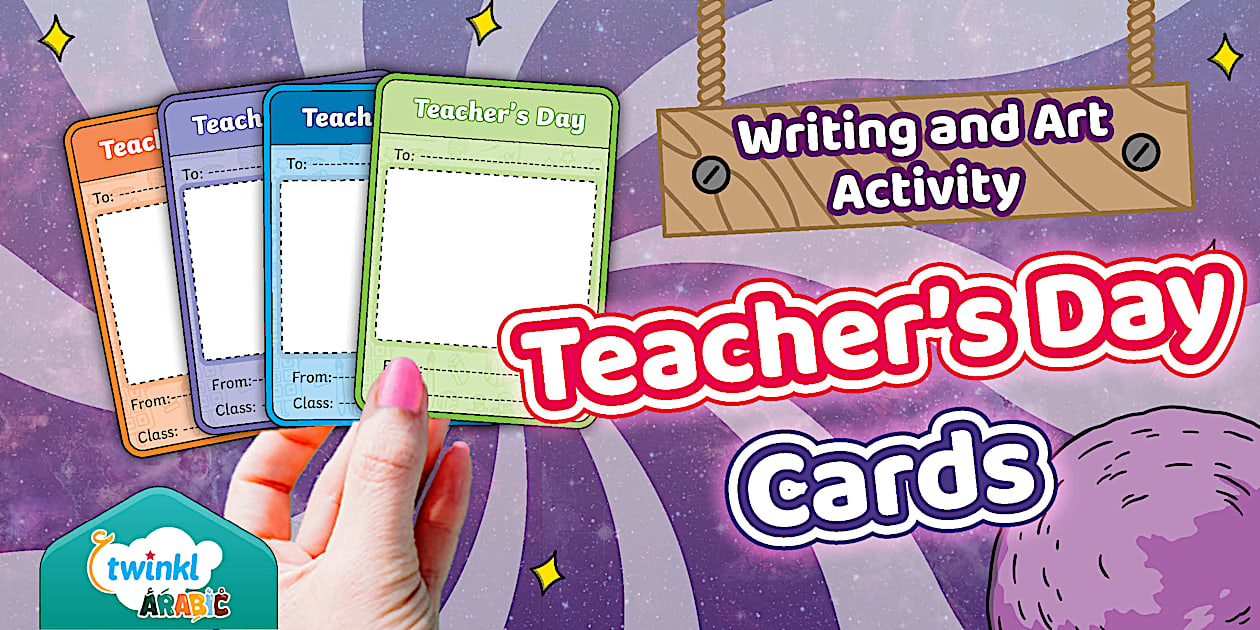 Teacher's Day Writing and Art Activity Cards - Twinkl