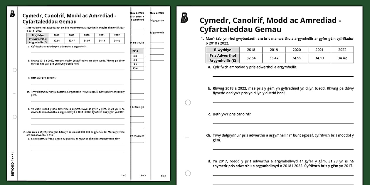 Cymedr, Canolrif, Modd ac Amrediad - Cyfartaleddau Gemau
