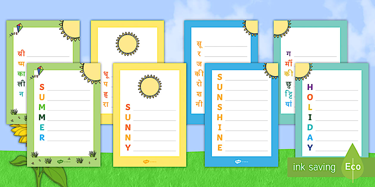 Summer Acrostic Poem English/Hindi (teacher made) - Twinkl