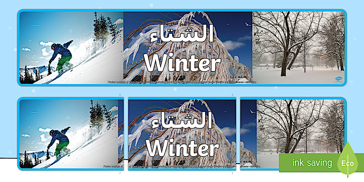 Four Seasons Photo Display Banners Winter Arabic/English - Four Seasons ...