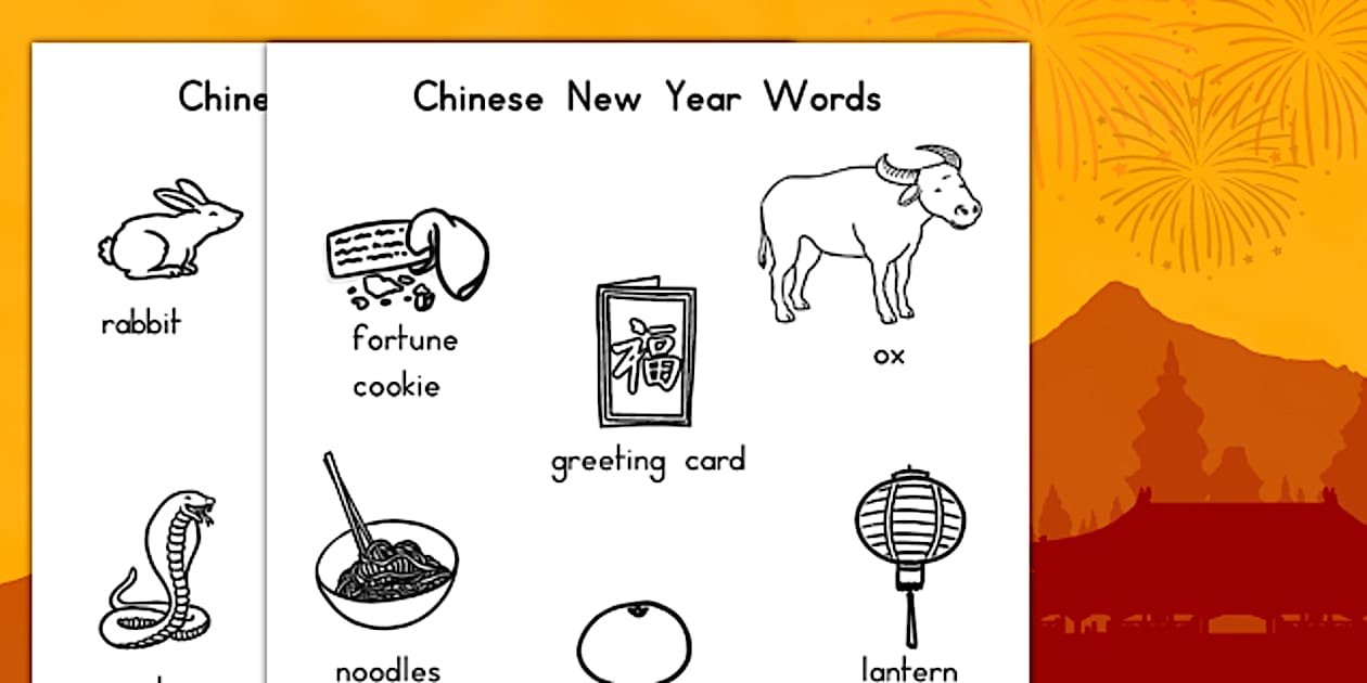 Chinese New Year Words Coloring Sheets (Teacher-Made)