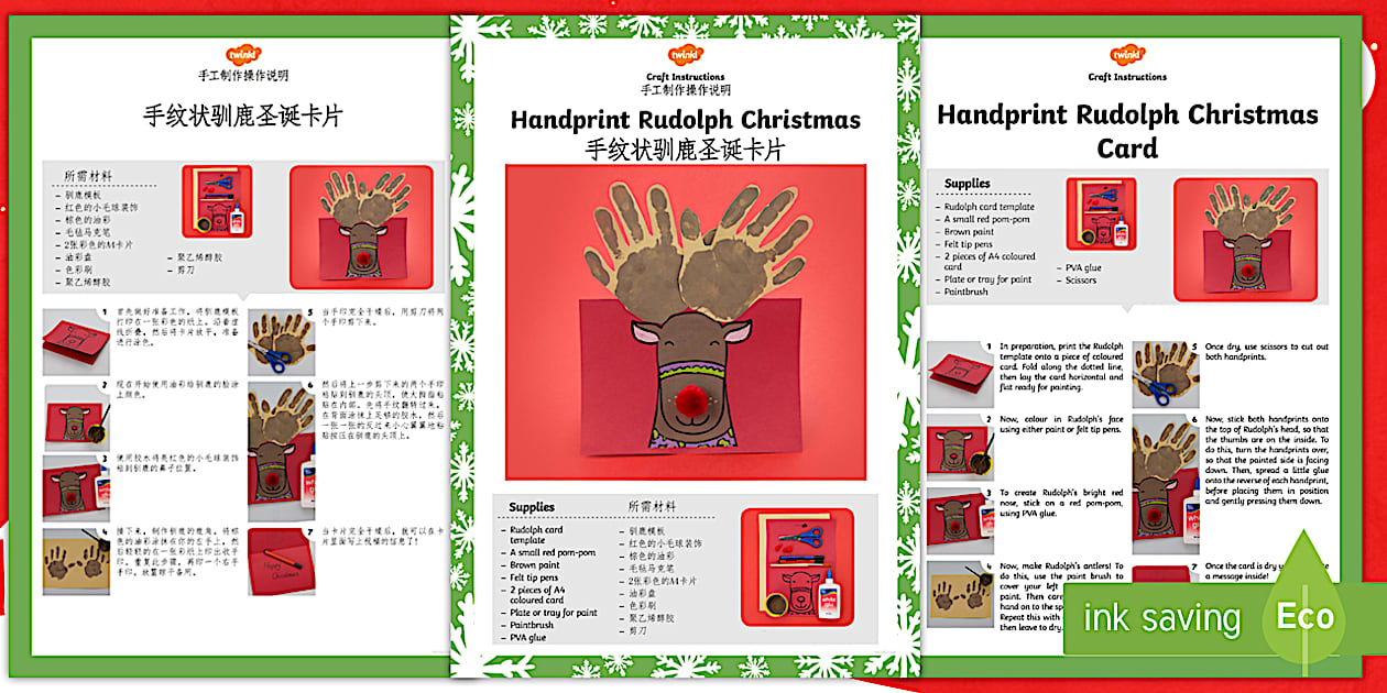 Handprint Rudolph Christmas Card Craft Instructions English/Mandarin ...