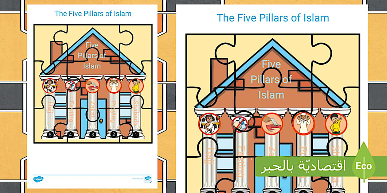 The Five Pillars of Islam Puzzle (teacher made) - Twinkl