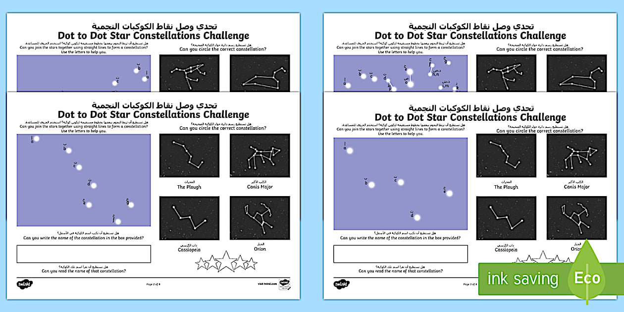 Constellations Using Letters Dual Language Dot to Dot Worksheet / Worksheet