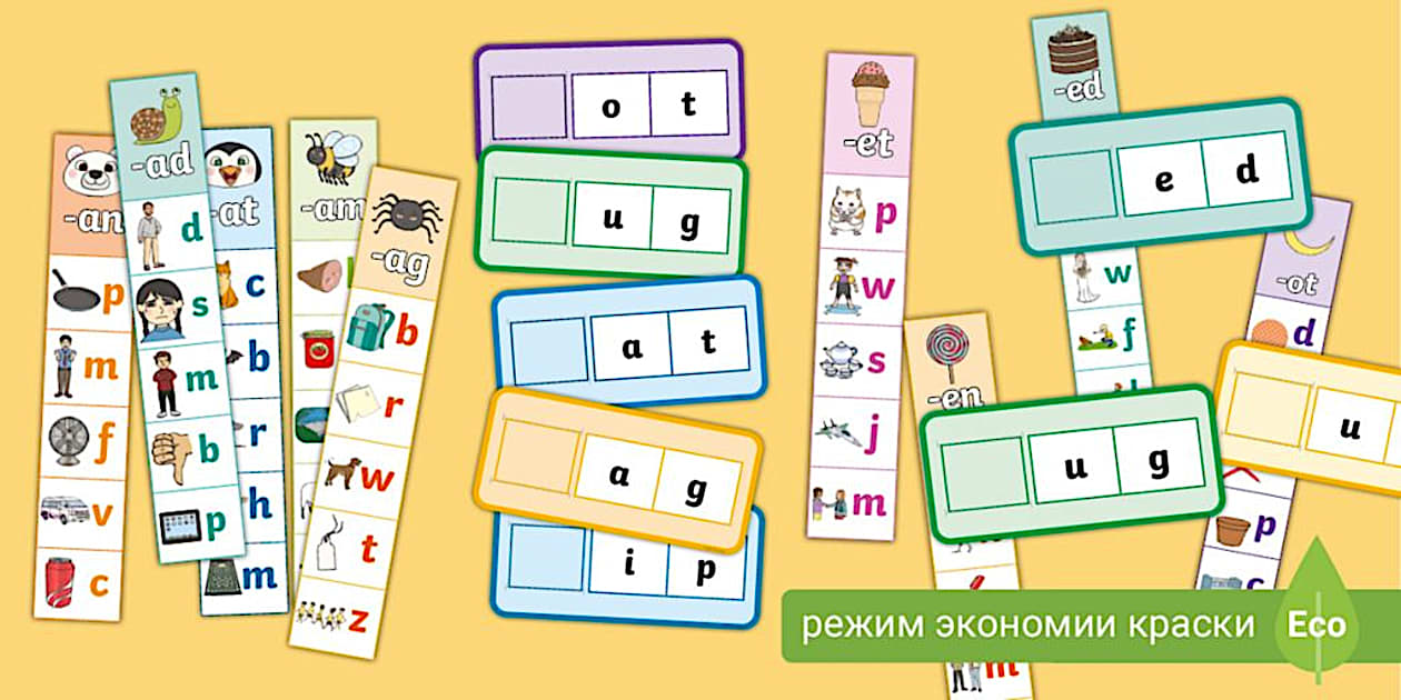 Закрытый слог | Слайдер для чтения Short Vowel Phonics Ruler Pack