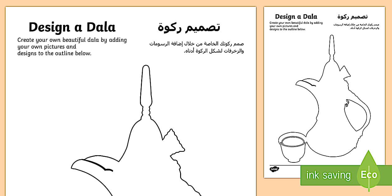 Design a Dala Worksheet / Worksheet Arabic/English - Twinkl