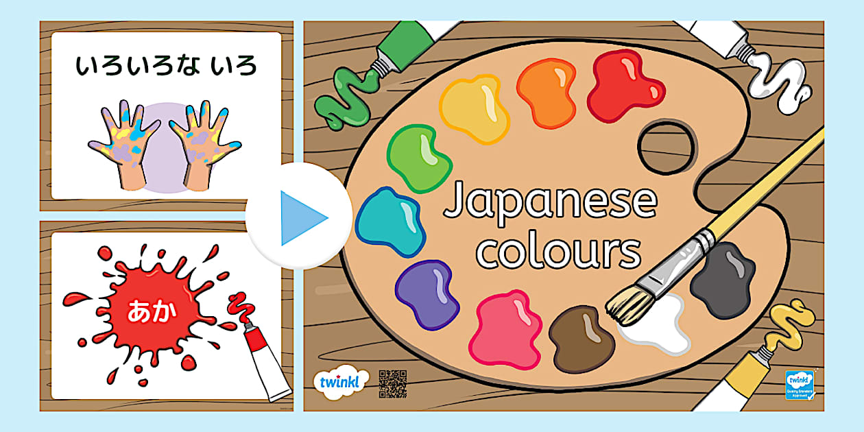 基本的な色11種類を小さな子ども達が学べるパワーポイント教材