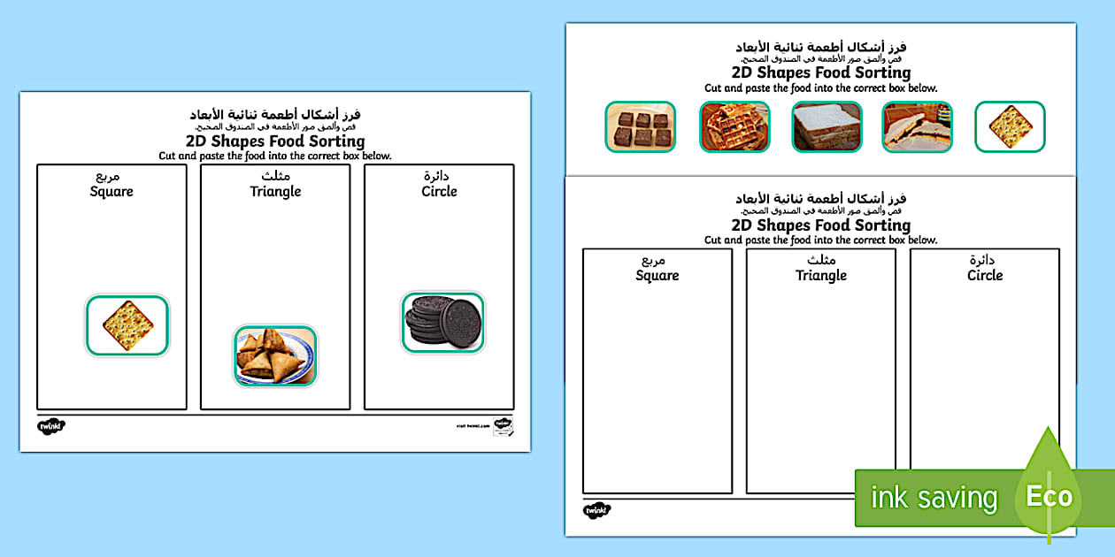 Food 2D Shape Sorting Activity Arabic/English - Food 2D Shape Sorting ...
