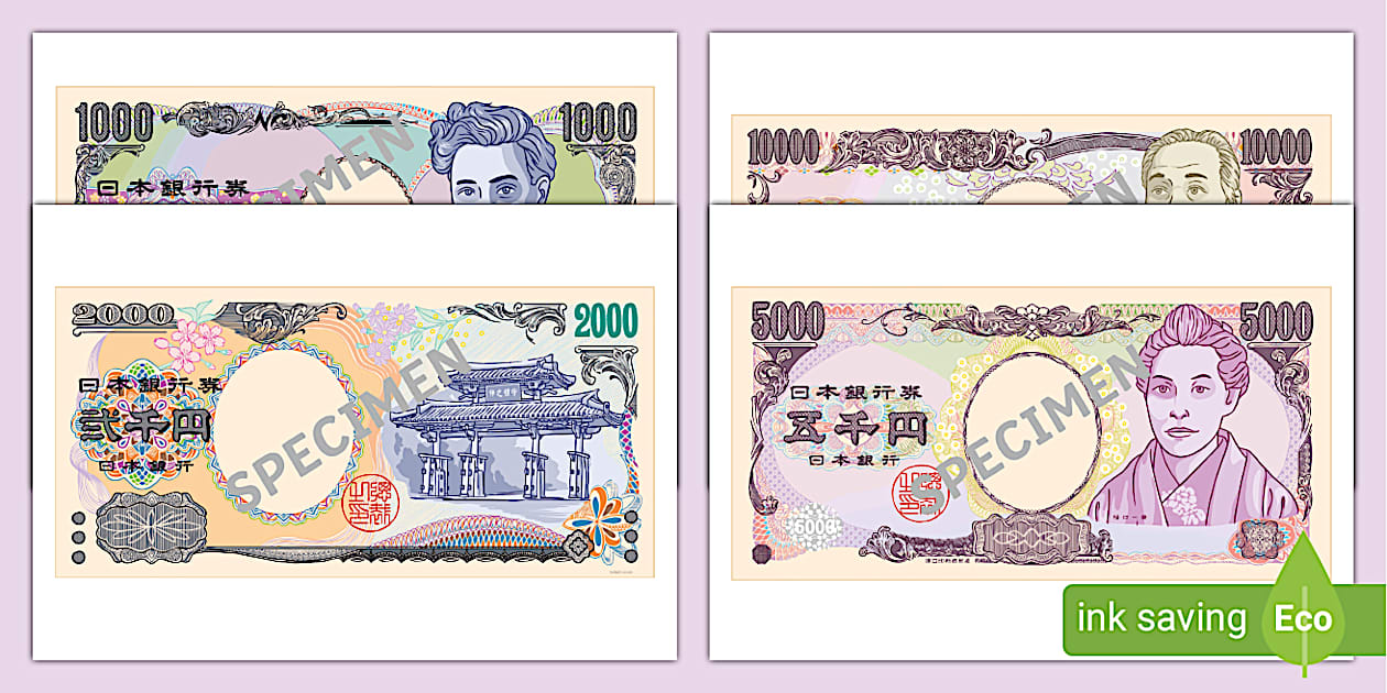 Japanese Yen Display Cut-Outs (teacher made) - Twinkl