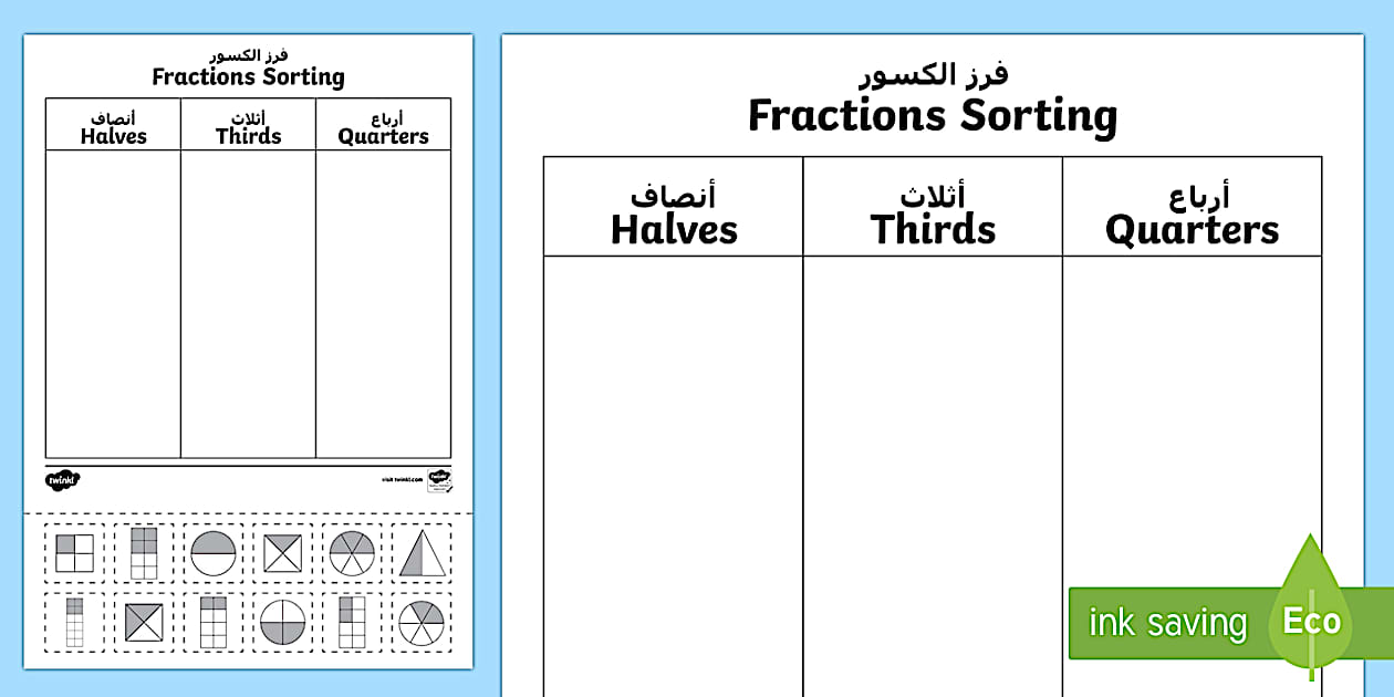 Fractions Sorting Worksheet / Worksheet Arabic/English - Halves and ...