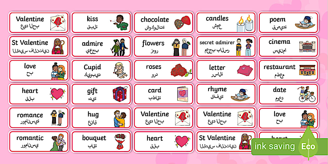Valentines Day Topic Word Cards Arabic Translation - Twinkl