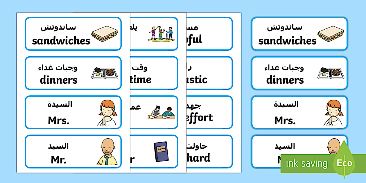 School Role Play Teacher Word Cards Arabic/English - School Role Play ...