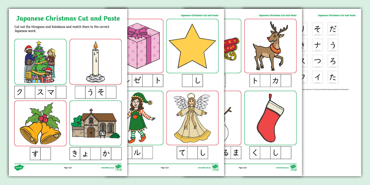 Christmas Words Cut and Paste Japanese