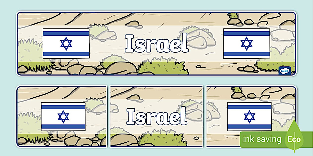 Israel Display Banner