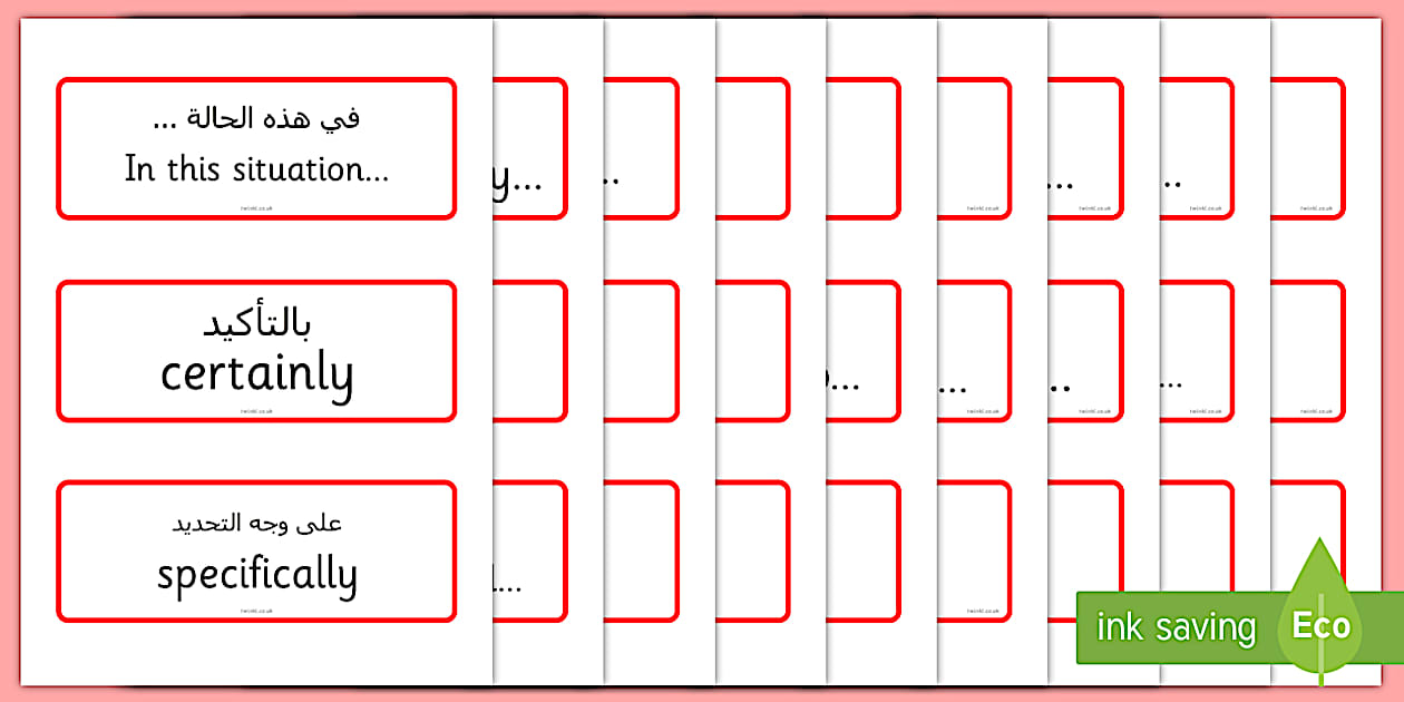 Persuasive Writing Flash Cards Arabic/English (teacher made)