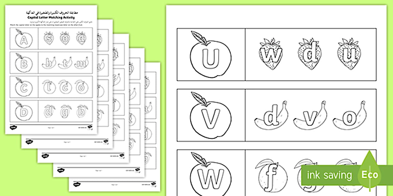 Fruit Themed Capital Letter Matching Worksheet Arabic/English - Fruit ...