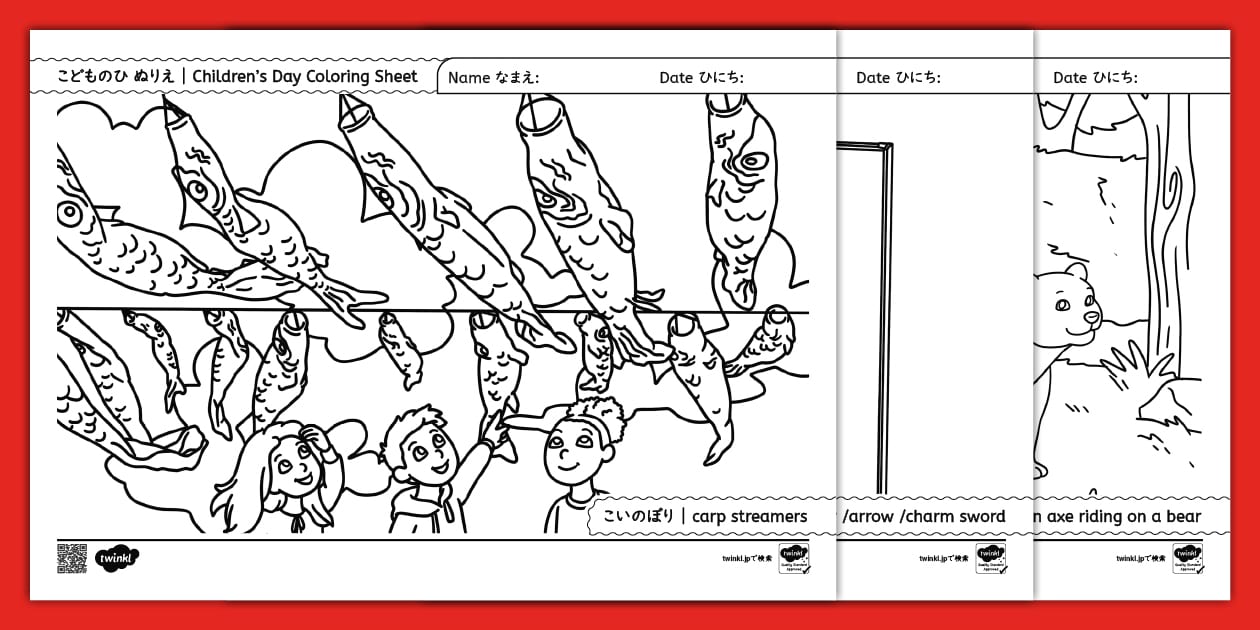 FREE! - 端午の節句、5月5日に祝うこどもの日をお祝いするためのぬりえ。Children's day coloring Twinkl