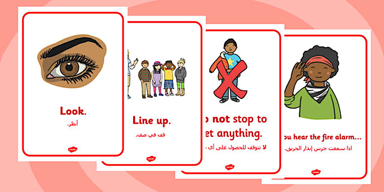 Fire Alarm Instructions Posters Arabic Translation - arabic