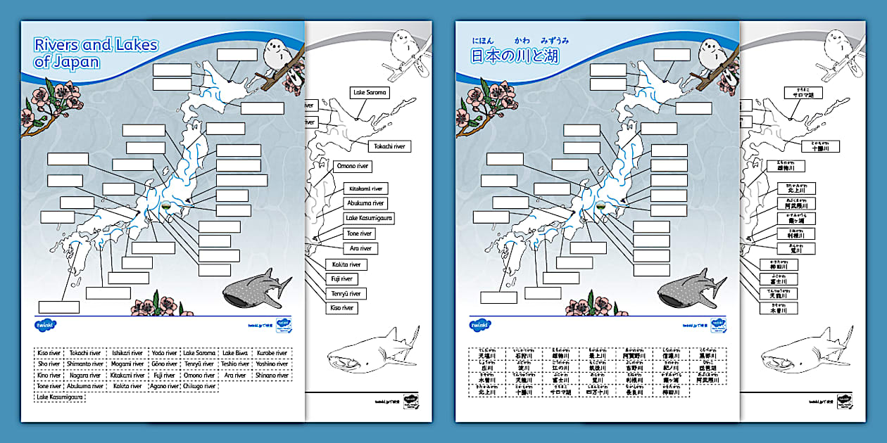 日本の川・湖 学習プリント｜バイリンガル対応で地理を楽しく学べる教材 Japan River Map