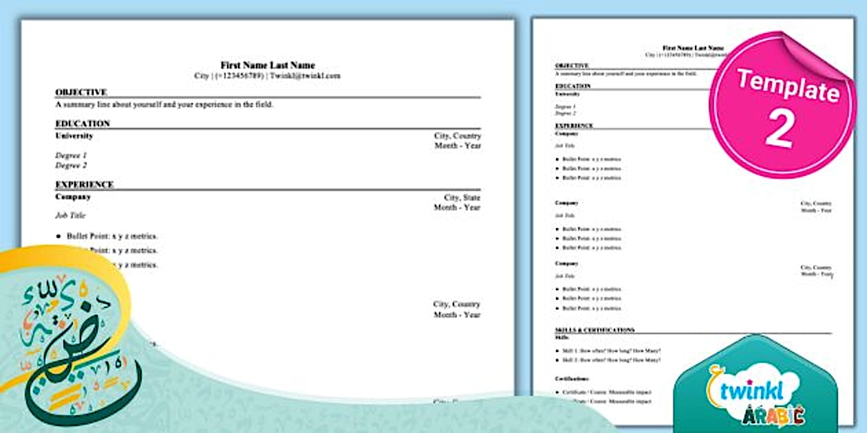 FREE! - Twinkl Global Arabic Professional CV Template 2