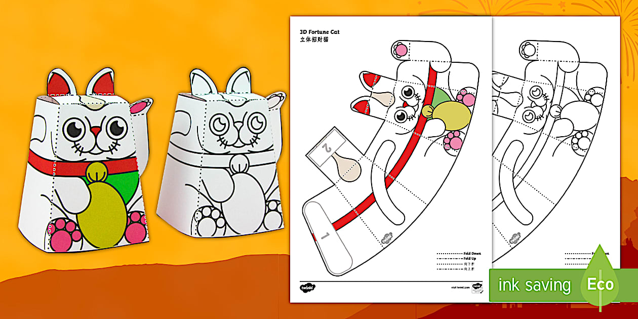 Simple 3D Chinese New Year Fortune Cat Paper Craft English/Mandarin Chinese